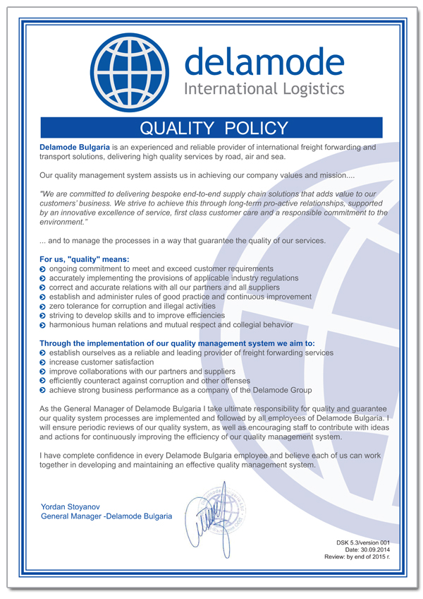 Quality Policy ISO 9001 Delamode Bulgaria