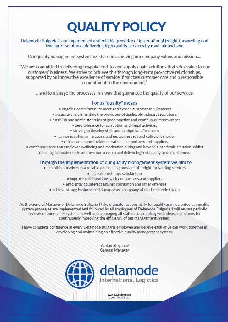 Quality Policy ISO 9001 Delamode Bulgaria